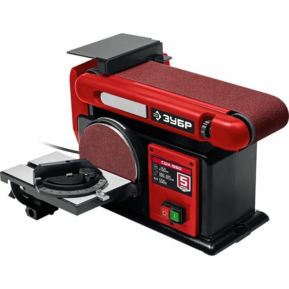 Станок шлифовальный торельчато-ленточный ЗУБР СШЛ-550