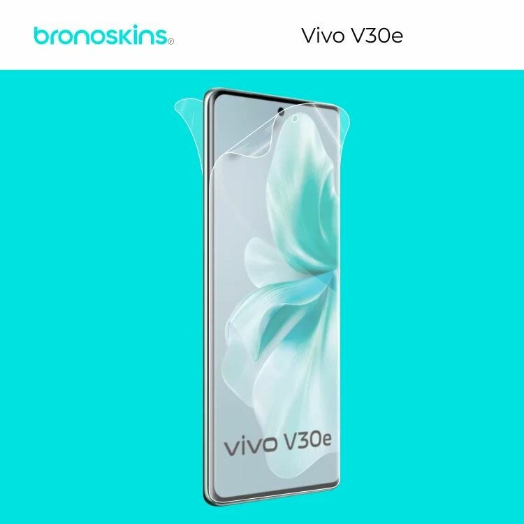 Защитная бронированная пленка на экран Vivo V30e (Глянцевая)