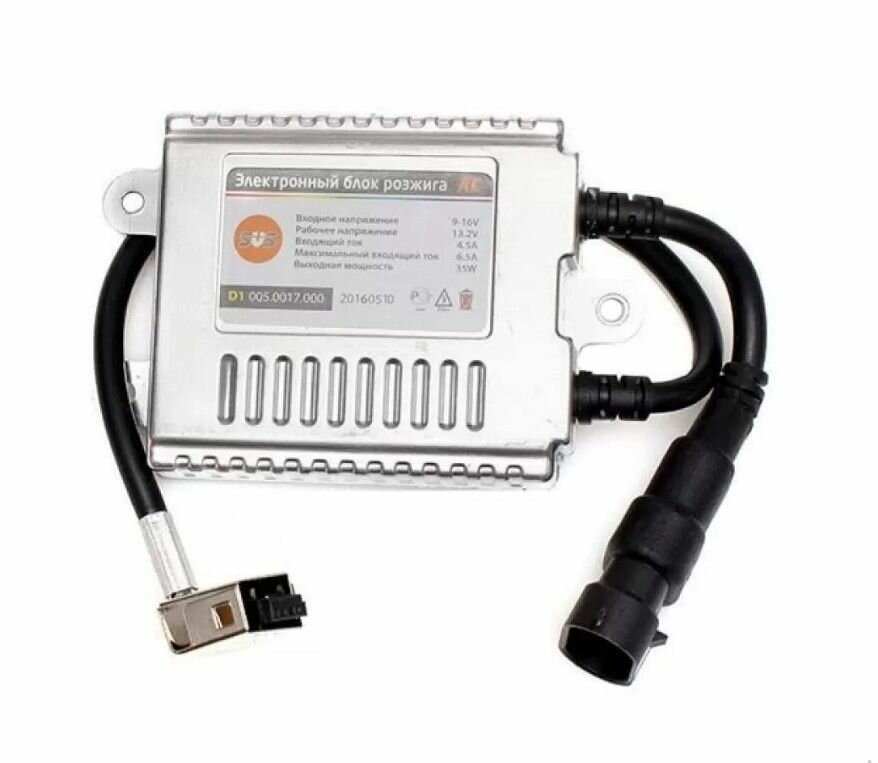 Блок розжига ксенона 12V 35W SVS Slim AC под D1S D1R для розжига ксеноновых ламп