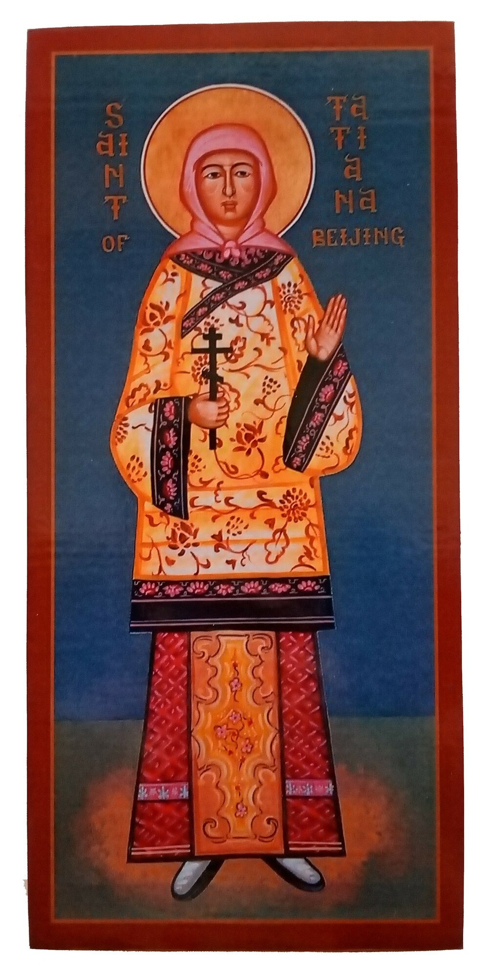 Мц. Татиана Ли Пекинская, супруга сщмч. Митрофана