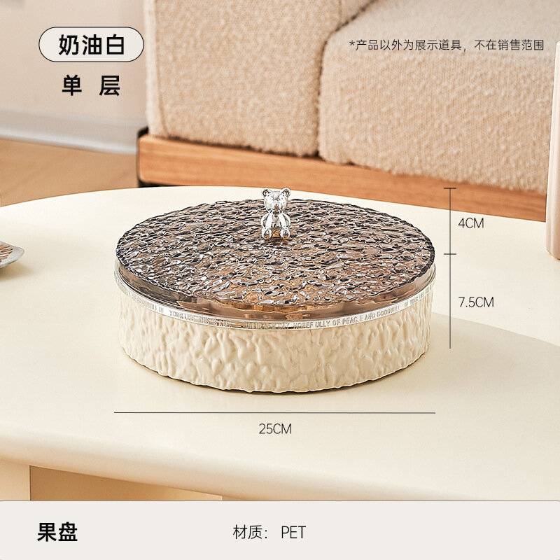 Бесплатная доставка, легкая роскошная фруктовая тарелка, домашний ледниковый узор, хранение конфет и закусок, семена подсолнуха, большая емкость для хранения орехов в гостиной