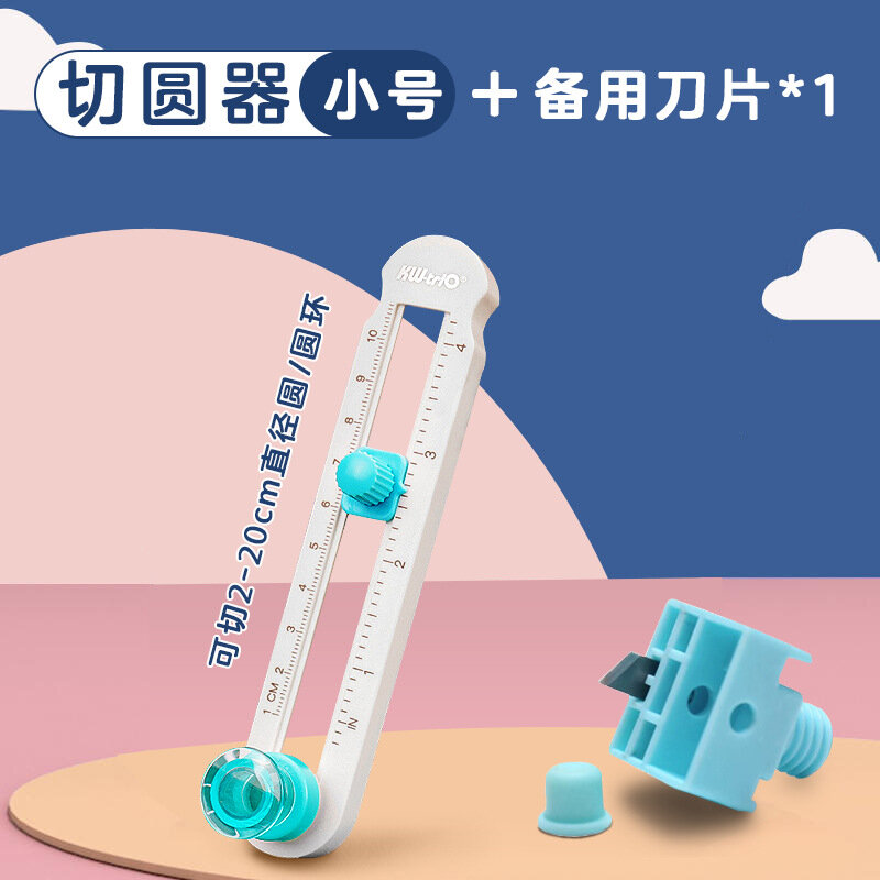 Мини-циркульный резак Kodeo для работы с бумагой, ручной компасный нож, круговой резак, циркульный резак для бумаги.