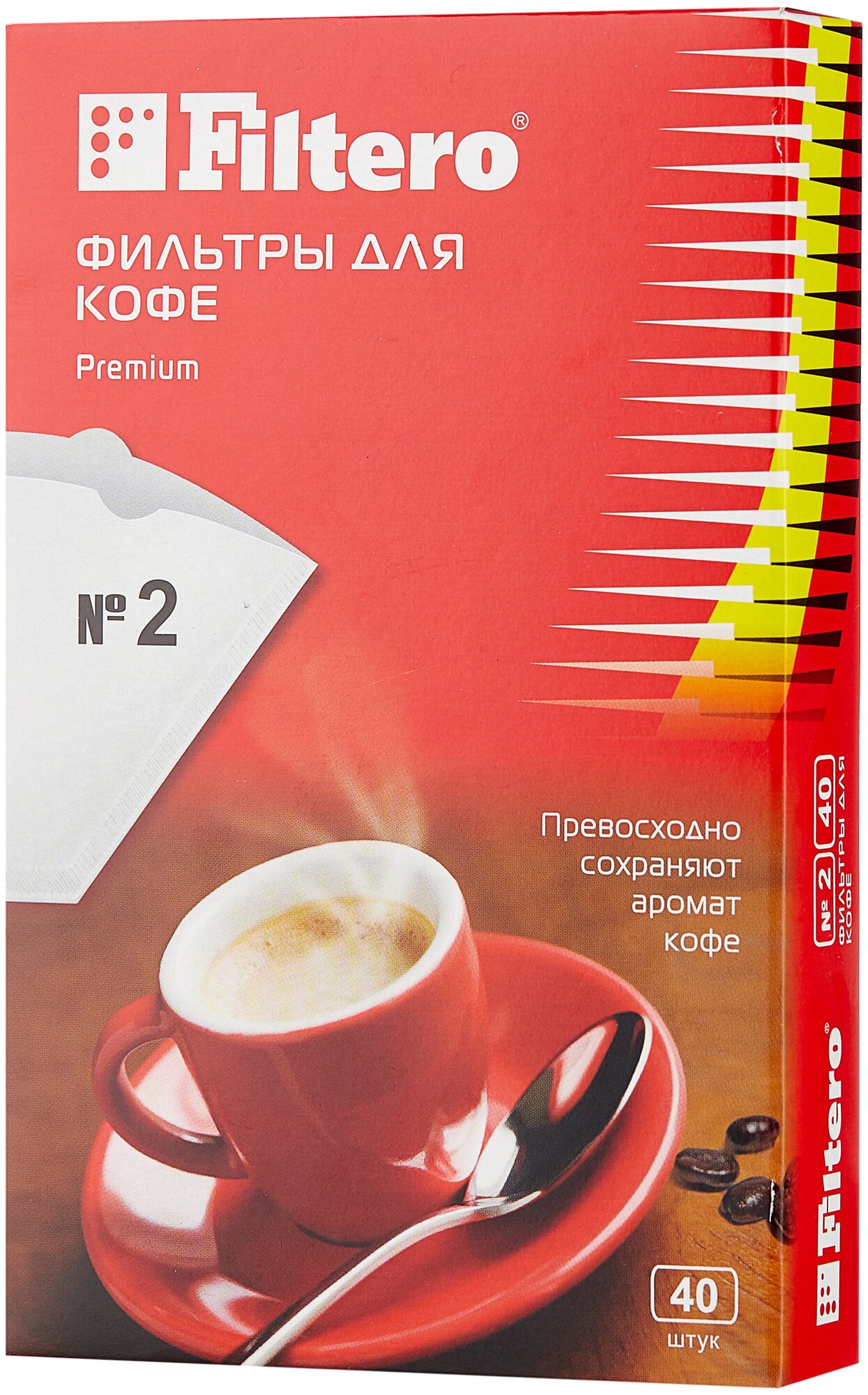 Фильтры для кофе FILTERO №2/40, для кофеварок капельного типа, бумажные, 40 шт