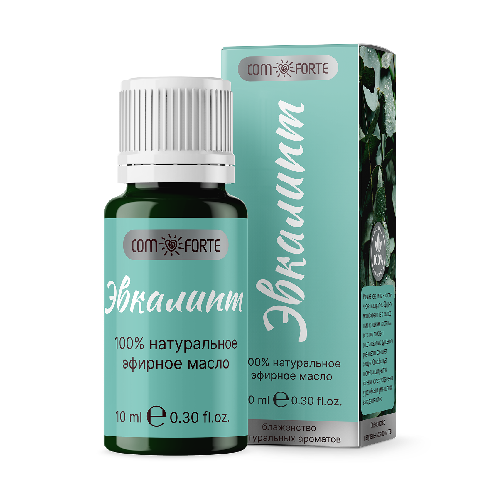 Эфирное масло Эвкалипт ComForte 10 мл