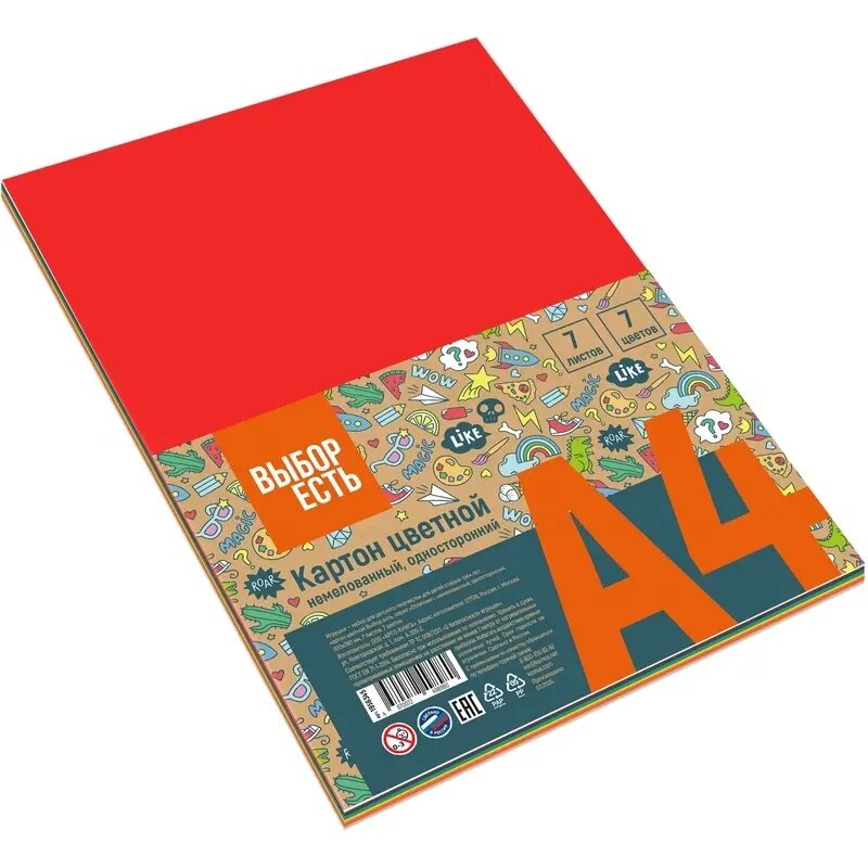 Картон цветной Выбор есть Отличник А4 7 листов 7 цветов немелованный, 1956345