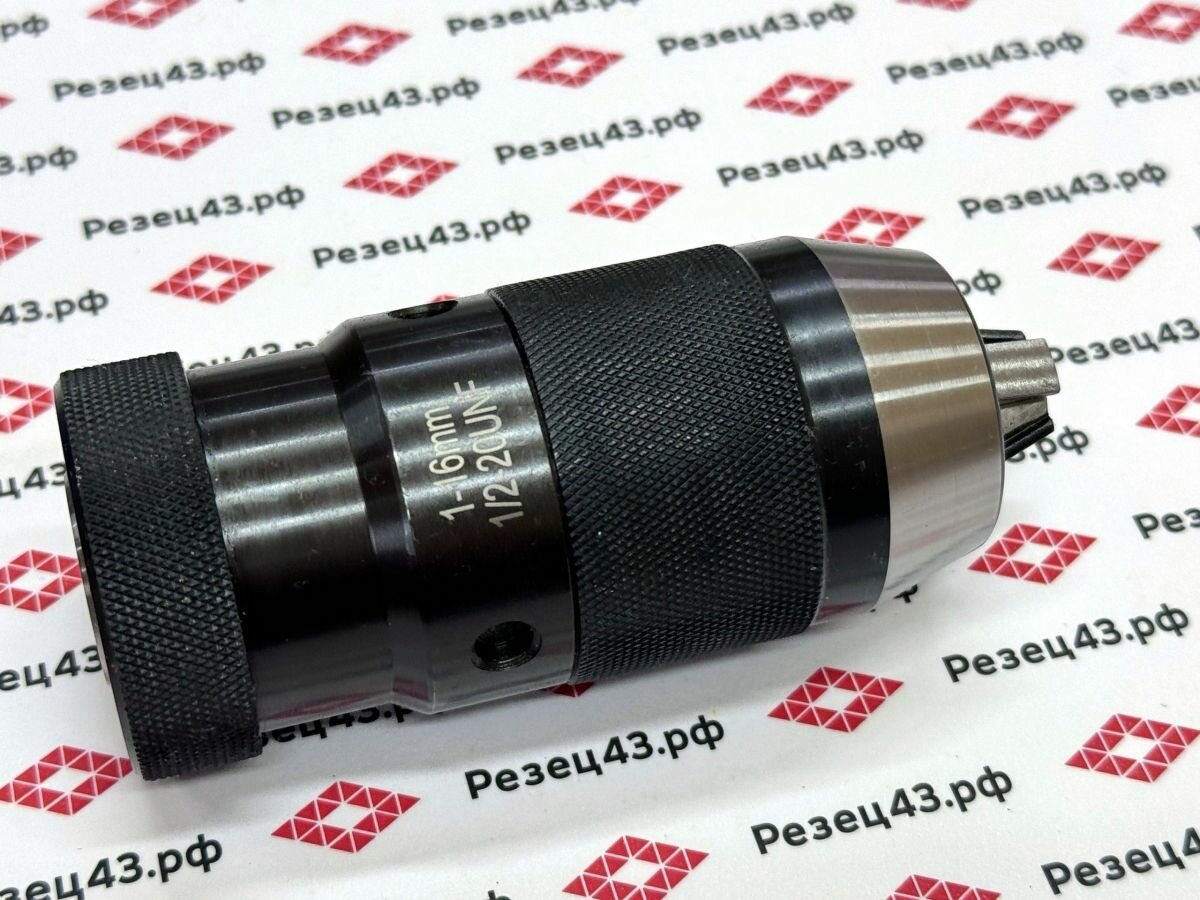 Сверлильный патрон усиленный c посадкой на резьбу самозажимной (1-16 мм 1/2"-20UNF)