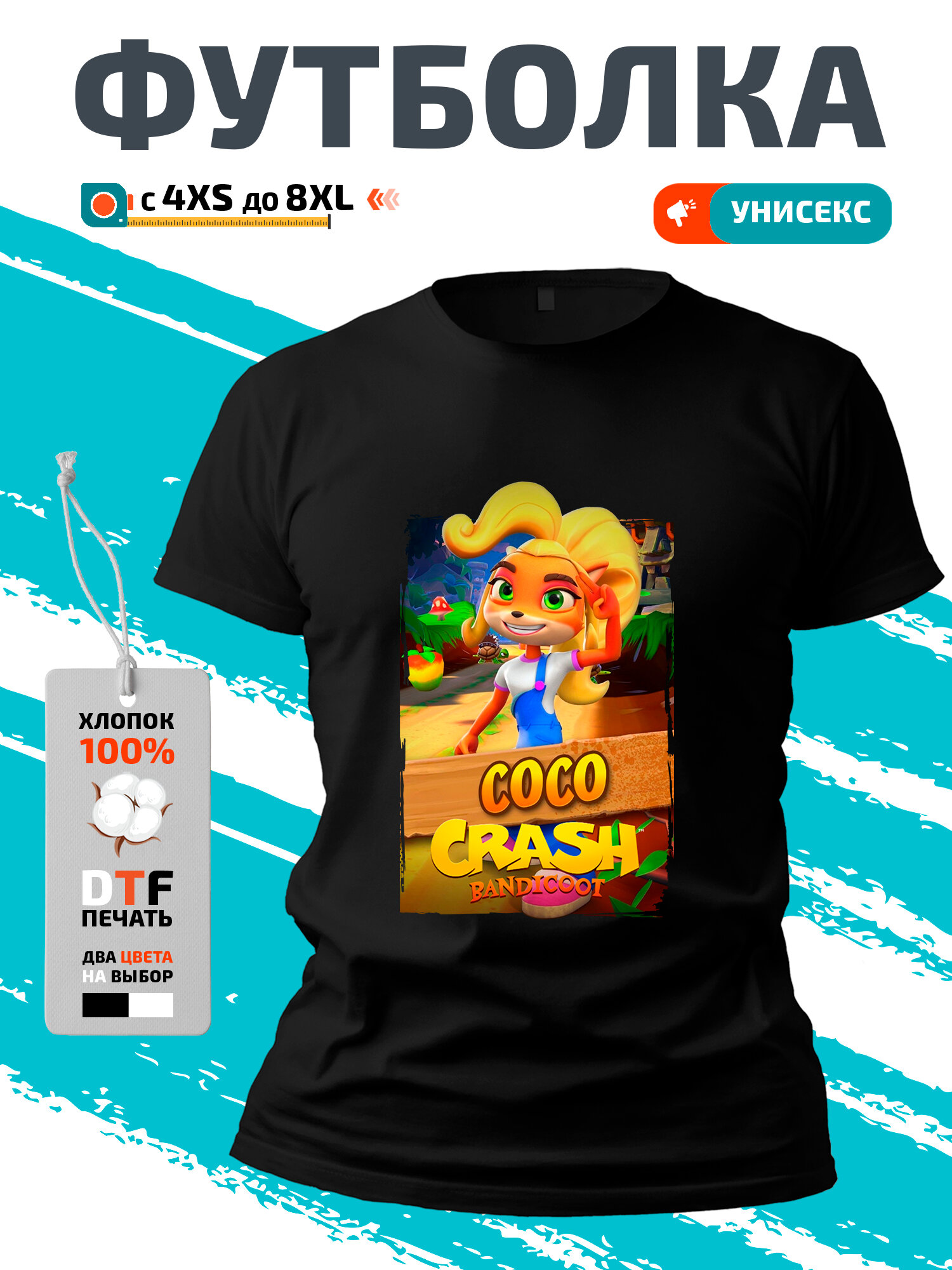 Футболка Краш Бандикут Crash Bandicoot