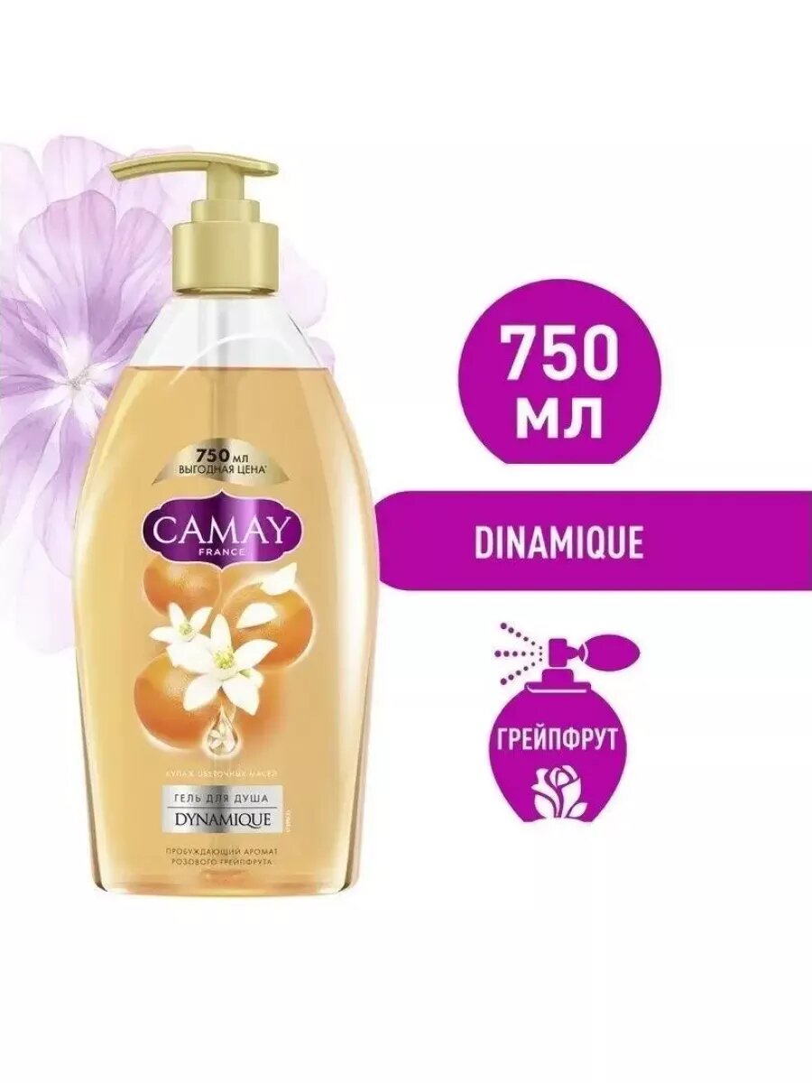 Парфюмированный гель для душа и тела с грейпфрутом 750 мл