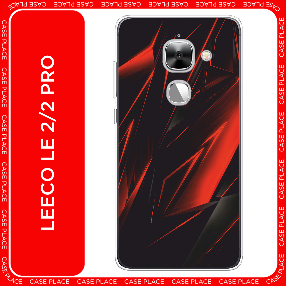 Чехол на LeEco Le 2/2 pro / Лееко Ле 2/2 про с принтом Игровой фон