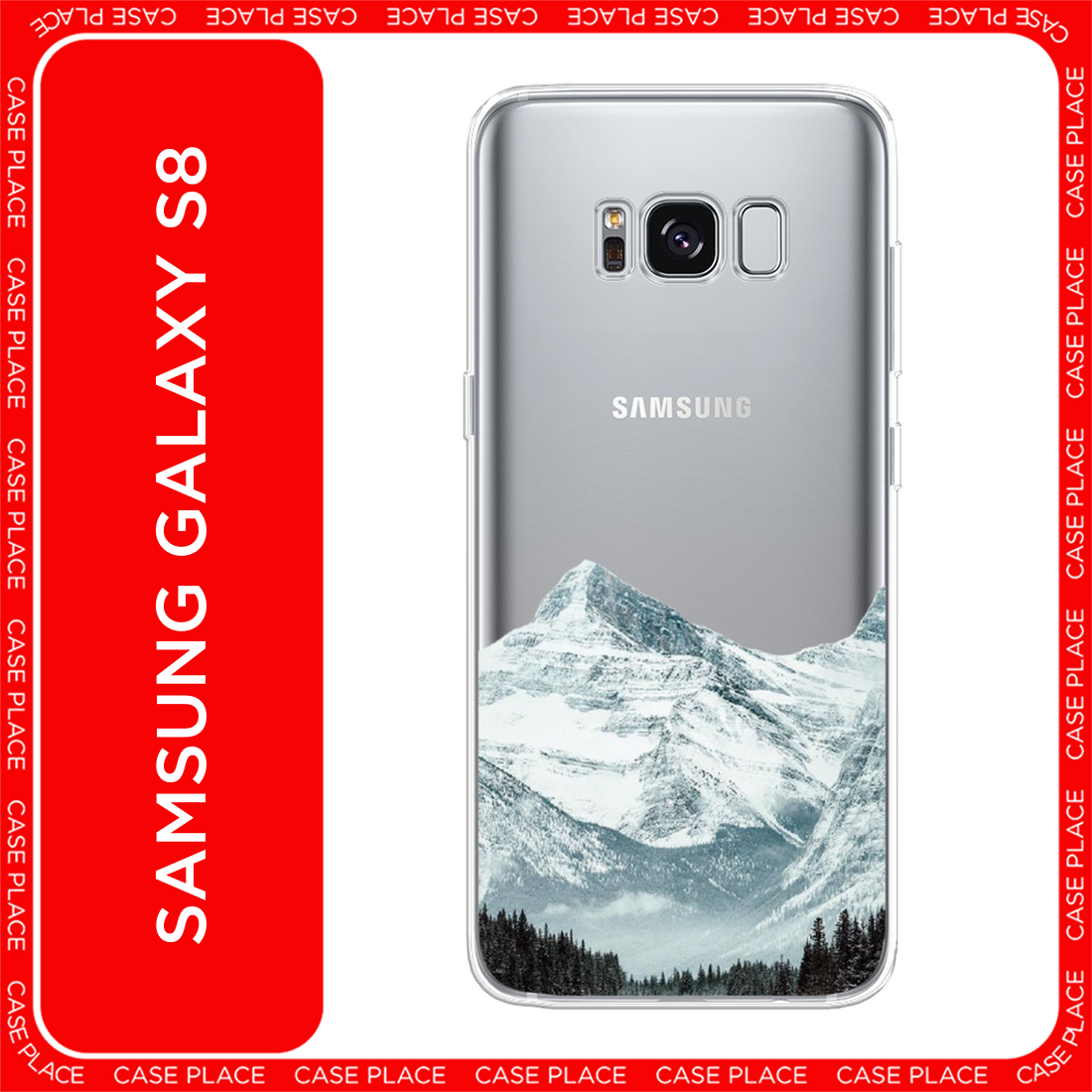 Чехол на Samsung Galaxy S8 / Самсунг Галакси С8 с принтом Горы арт 1, прозрачный