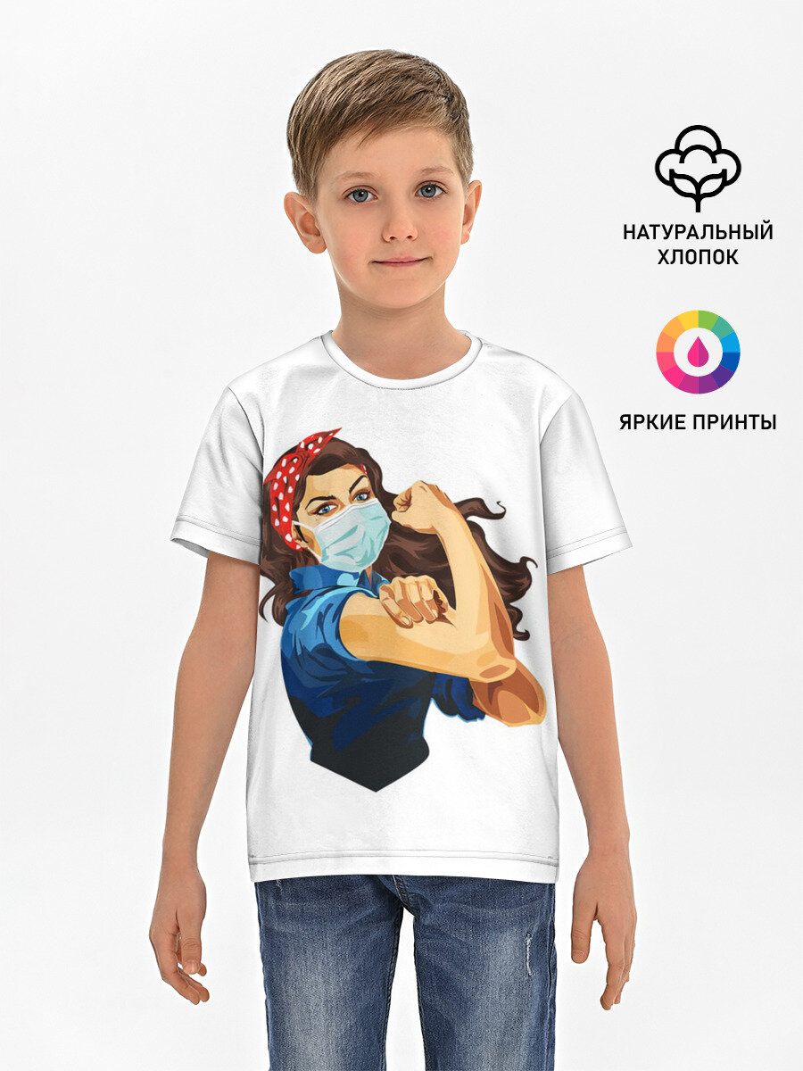 Футболка хлопковая детская We Can Do It!