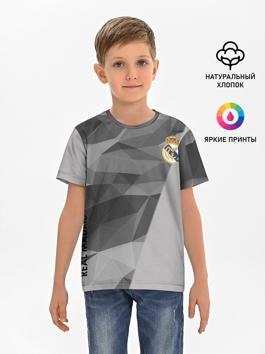 Футболка хлопковая детская Real Madrid
