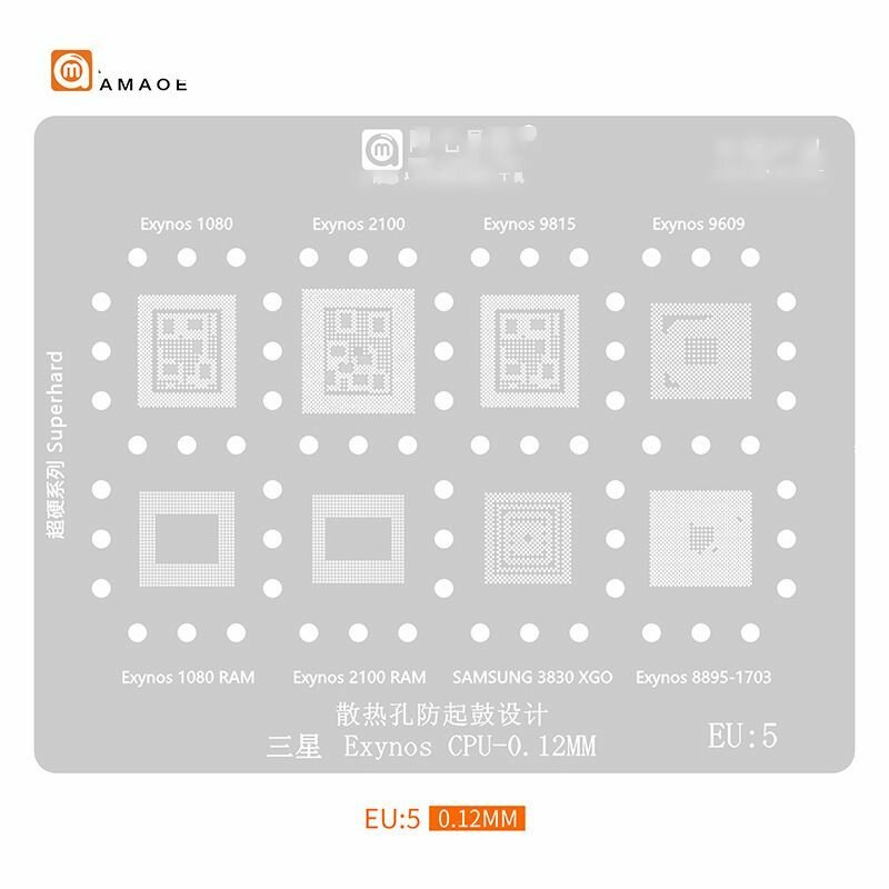 AMAOE BGA трафарет (EU5) для процессоров Exynos 2100 / 3830 XGO и др.