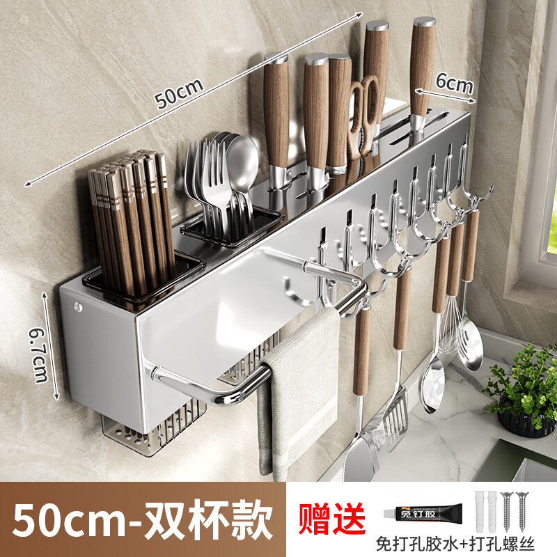 Стойка для хранения кухонных ножей из нержавеющей стали, многофункциональный органайзер без сверления, держатель для палочек, настенная стойка для ножей