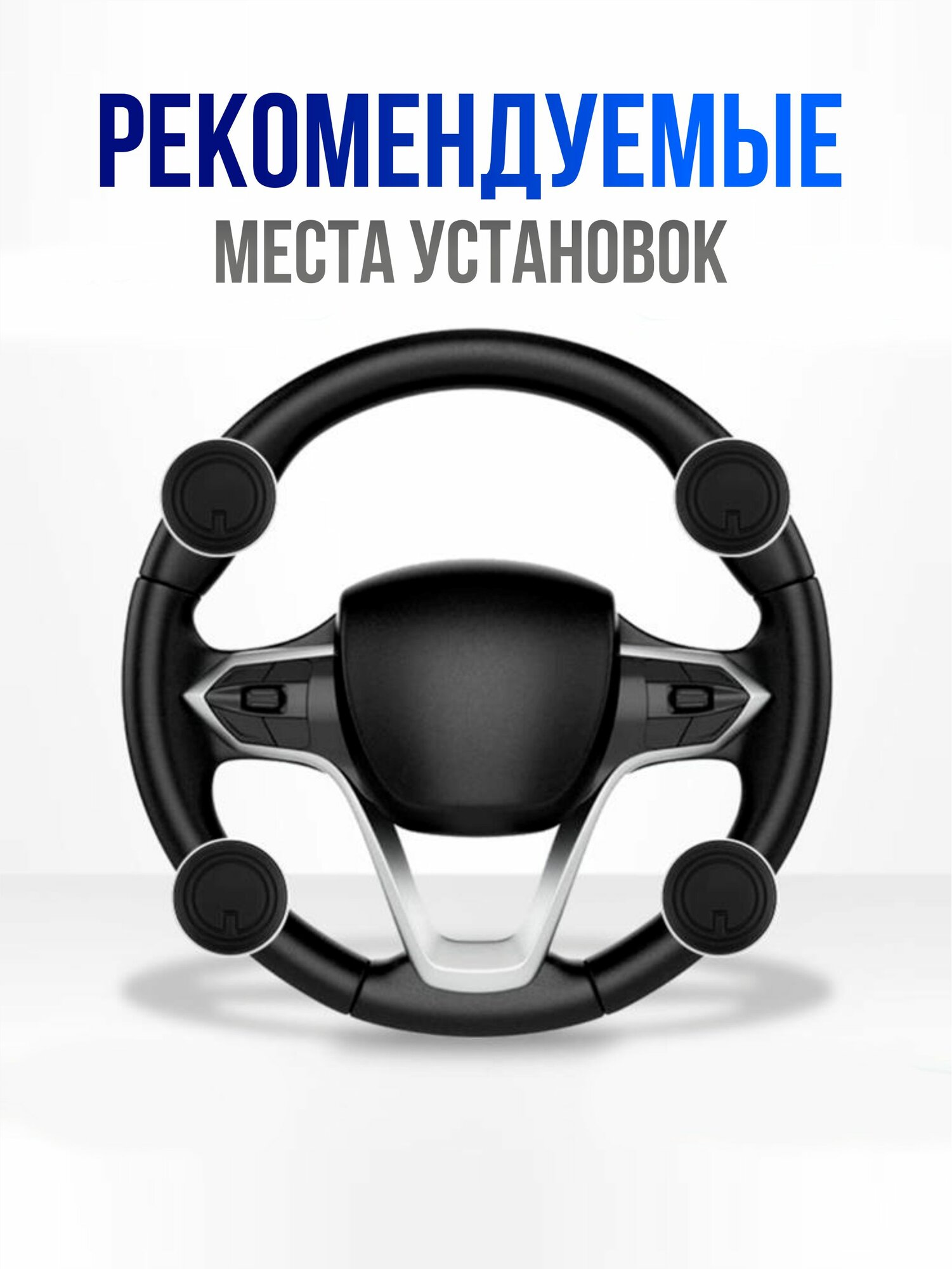 Ручка на руль — фото 1