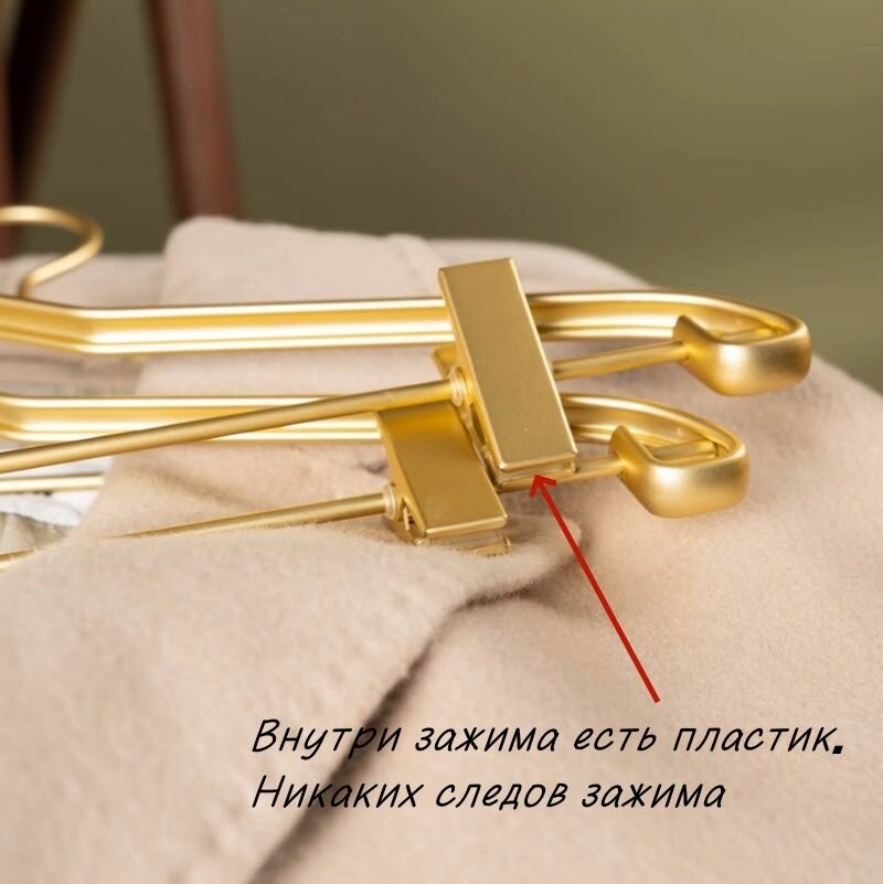 Набор вешалок плечиков — фото 1
