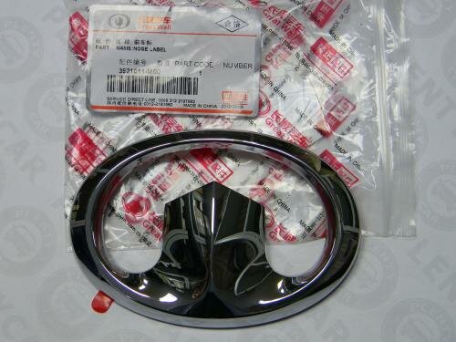 Эмблема решетки радиатора (наклейка) hover h5 Great Wall 3921011M00 Great Wall: 3921011M00