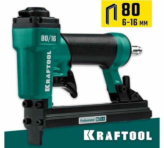 KRAFTOOL 80/16, пневматический степлер для скоб 21Ga тип 80 (6-16 мм)