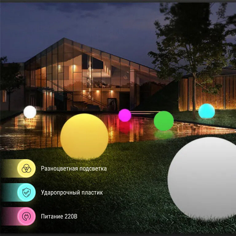 Новый стиль осени 2025 годаУличный светильник