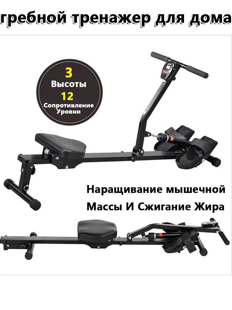 Zldrill Гребной тренажер LXC506 для дома, скандинавская тяга, регулировка высоты, для сжигания жира