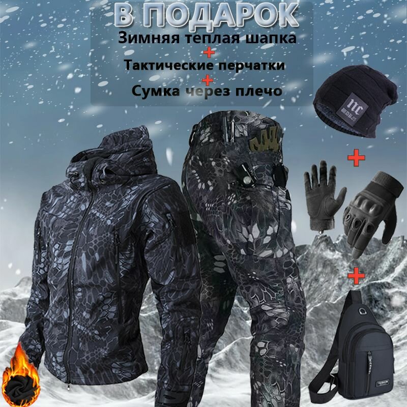 Костюм тактический softshell, Теплый костюм из утолщенной акульей кожи, Одежда для альпинизма/Зима плюс бархат