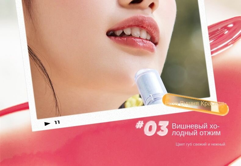 Блеск для губ Judydoll зеркальный водостойкий, стойкий глянцевый бальзам-краска для губ с эффектом стекла — фото 1