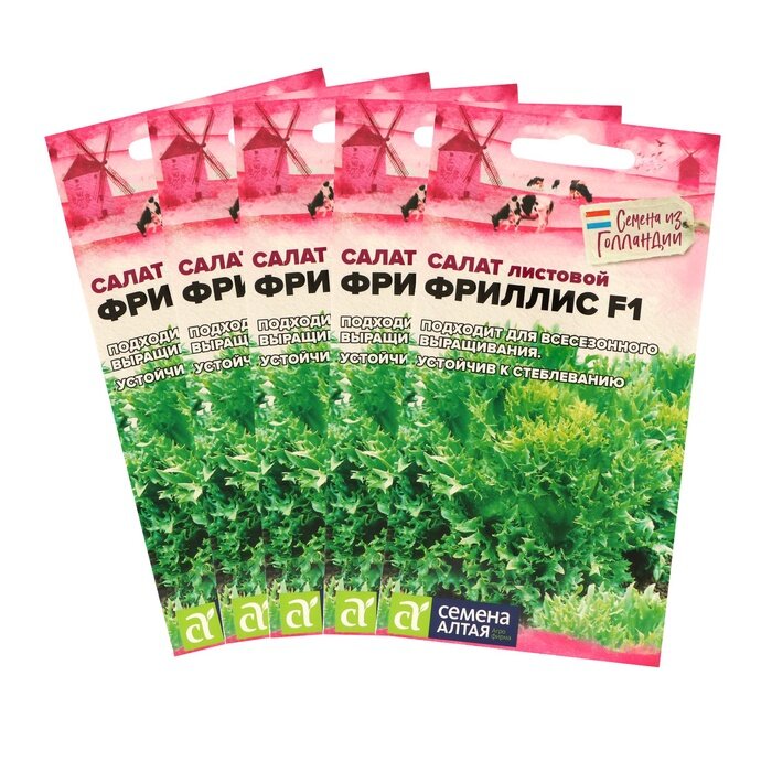 Мой выбор Семена Салат "Фриллис", Seminis, F1, Сем. Алт, набор 5 шт