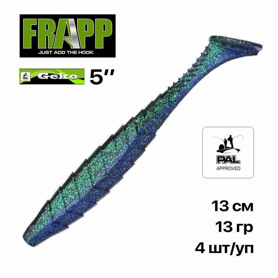Приманка силиконовая Frapp Geko 5", 13 см, 4 шт/уп, #31