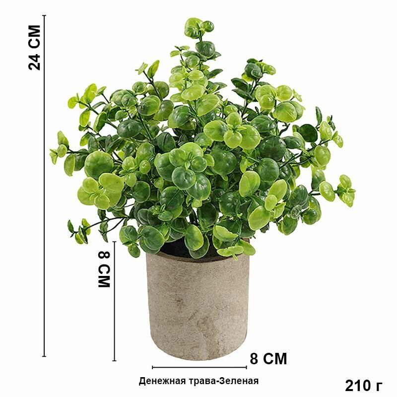 LBSX Имитация искусственного растения бонсай