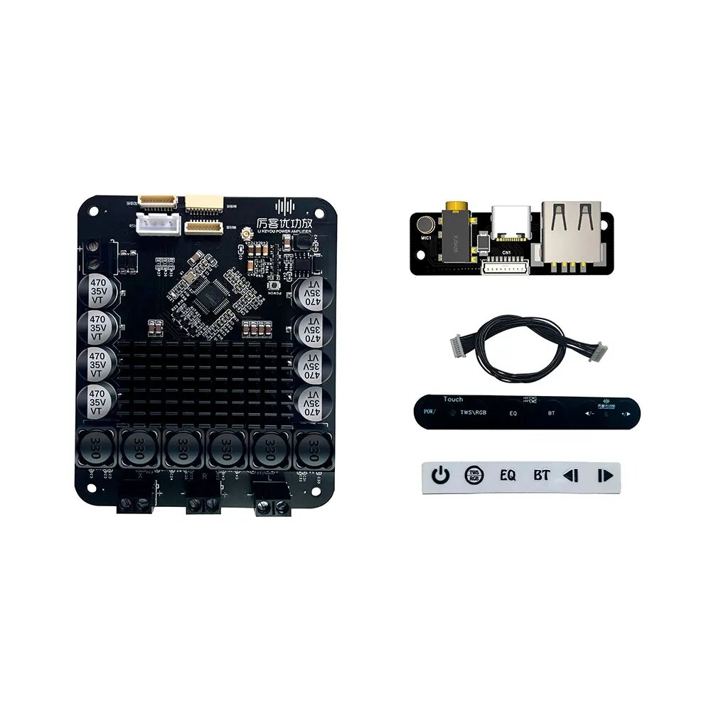 DSP2.1 Bluetooth звуковая панель, усилитель мощности, Color: 50w2100wTouch set