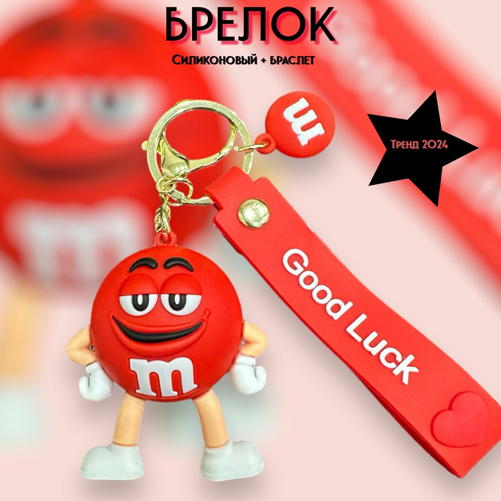 , белый