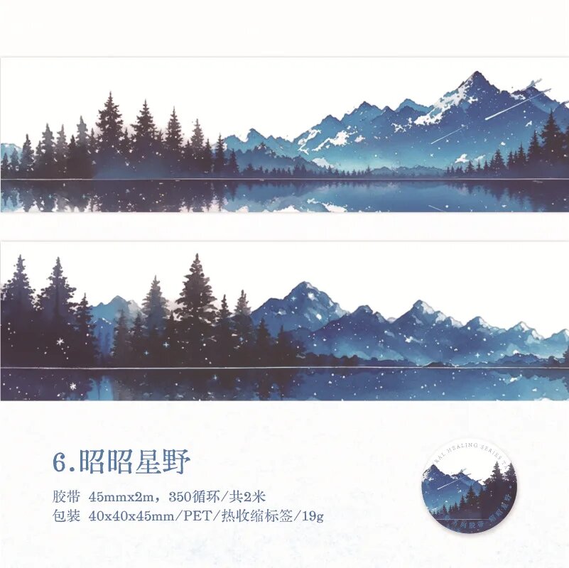 Декоративные ленты для скрапбукинга Alideco, Цвет: tiaotiaoxingye