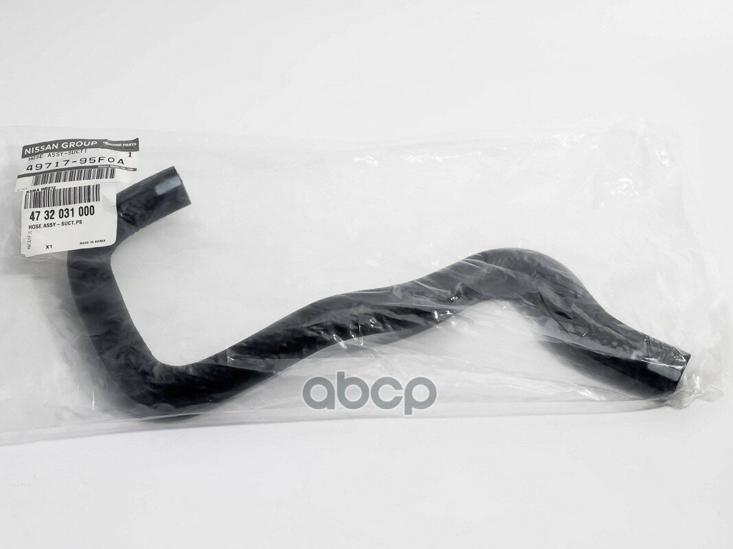 Трубка охлаждения NISSAN арт. 4971795F0A