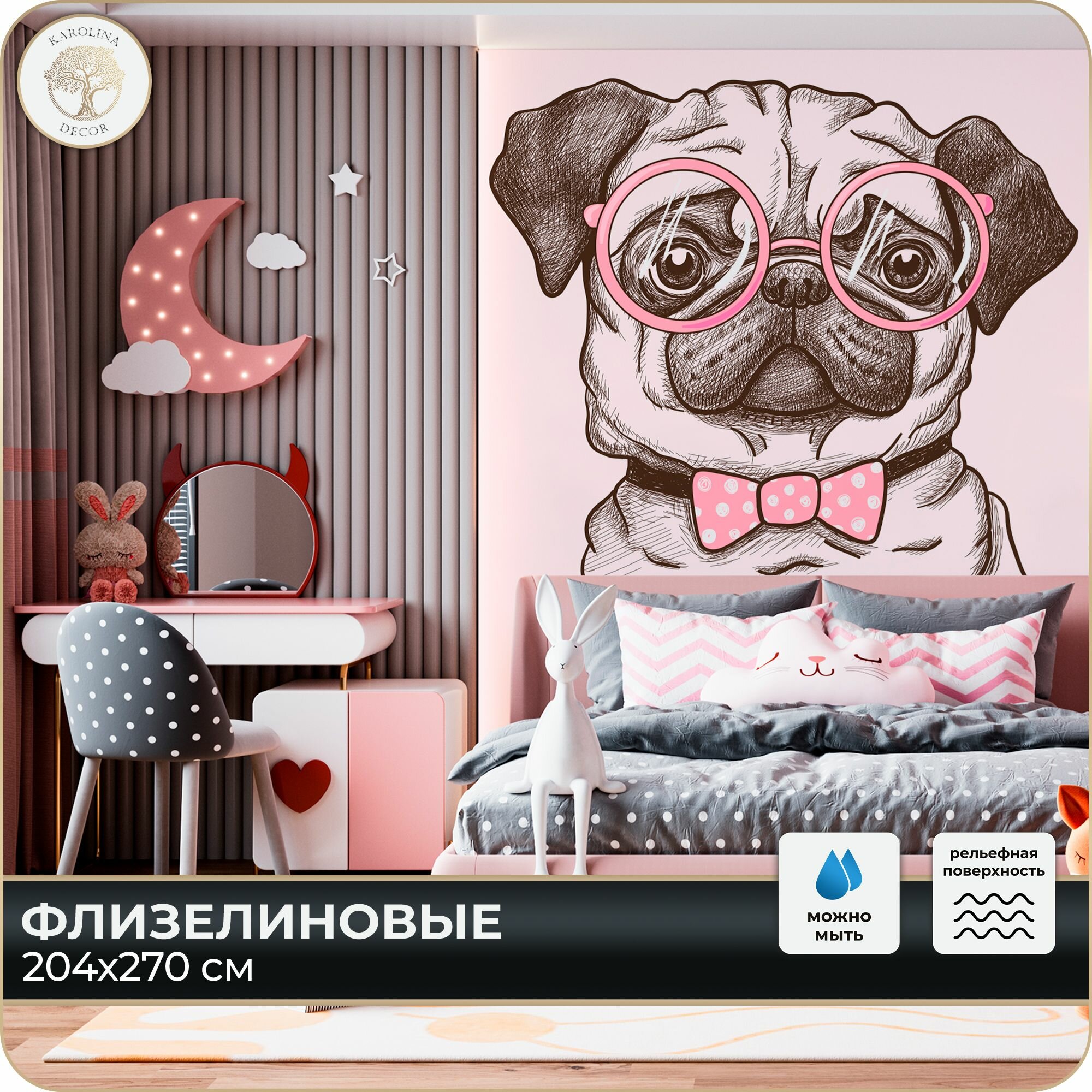 Фотообои 3D Лофт Собака в спальню в гостиную на кухню 200х270