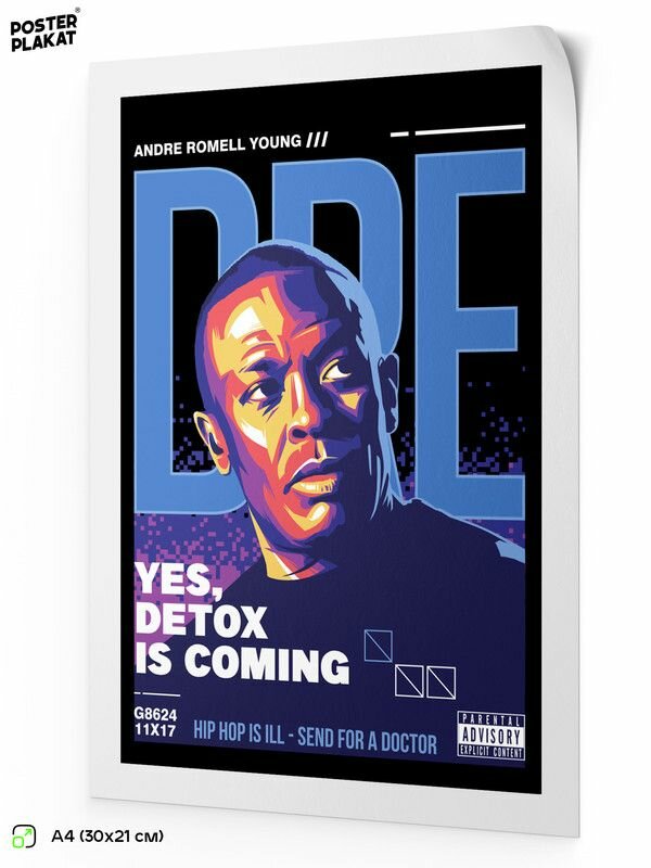 Постер Dr. DRE, доктор Дре на стену для интерьера, музыкальный, хип-хоп артисты, рэп, А4 (30 х 21 см), Постер Плакат