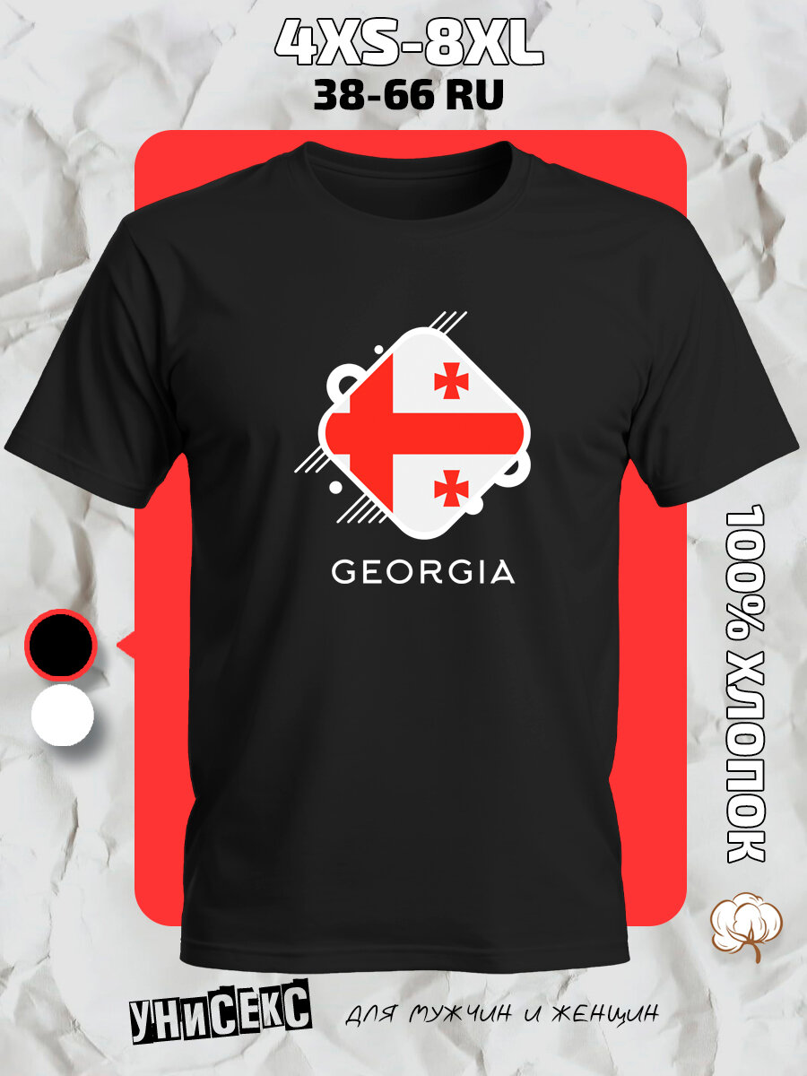 Футболка с принтом флаг Грузии Georgia