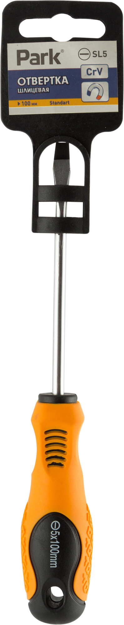 Отвертка шлицевая праямая Park Standart SL5 х 100 мм, двухкомпонентная рукоятка