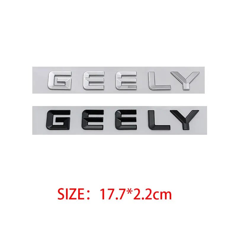 Автомобильные наклейки с надписью GEELY для серии GEELY, большая маленькая эмблема заднего багажника, эмблема заднего багажника, Coolray Monjaro Emgrand, ремонт 17.7x2.2cm, chrome silver