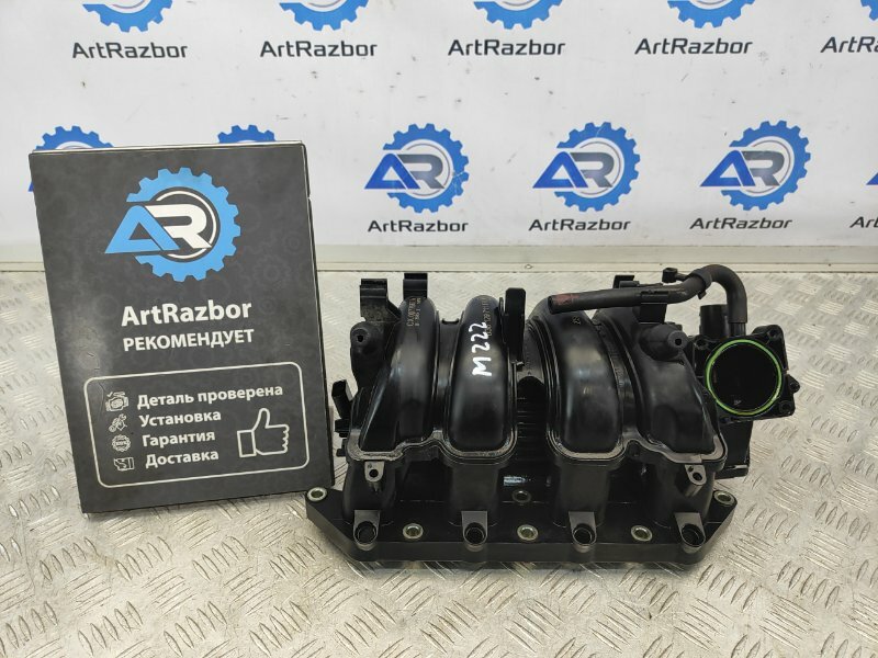 Б/У Коллектор впускной Volkswagen Golf 5 MK5 / Фольксваген Гольф 5 MK5 BCA 2005