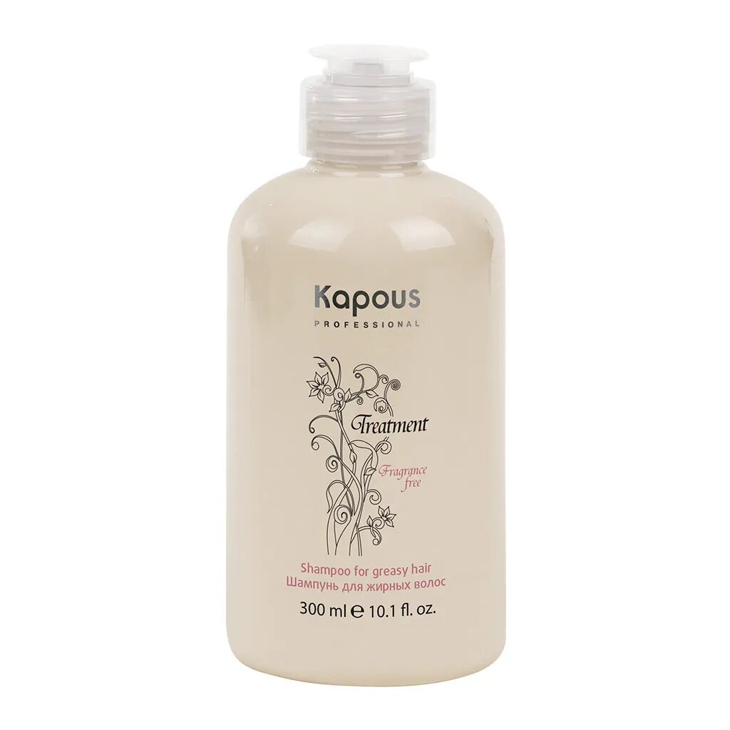 Шампунь Kapous "Fragrance free", для жирных волос, без отдушек, 300мл