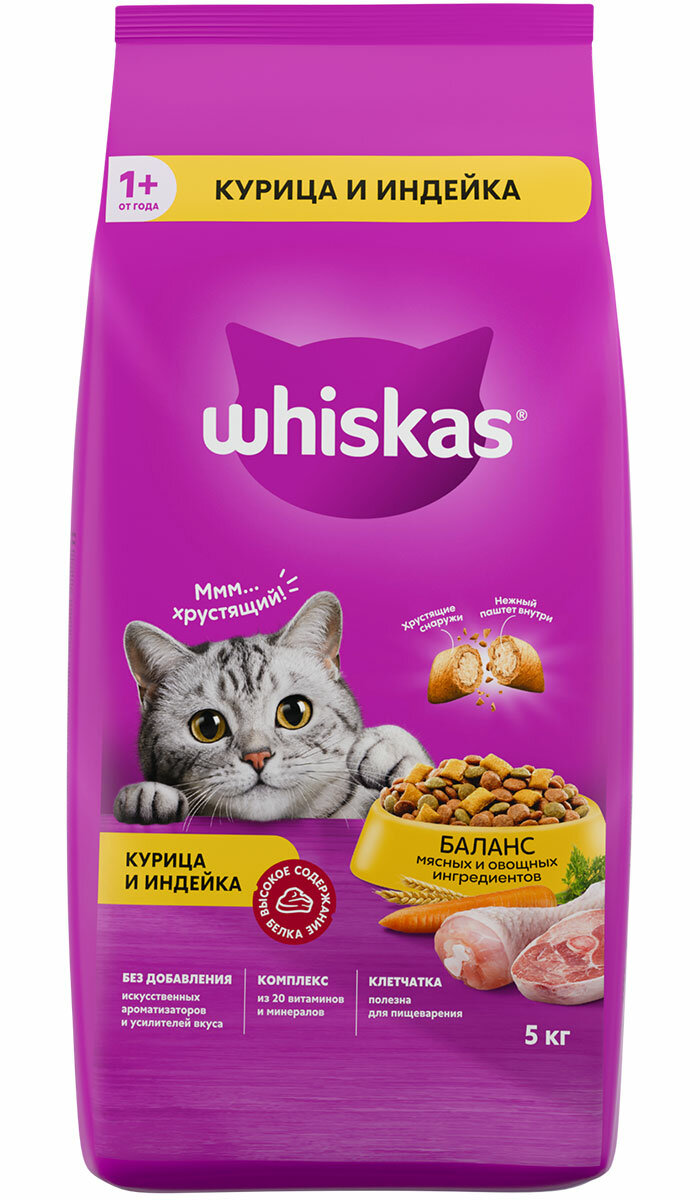 WHISKAS аппетитное ассорти для взрослых кошек с курицей и индейкой с нежным паштетом (5 кг)