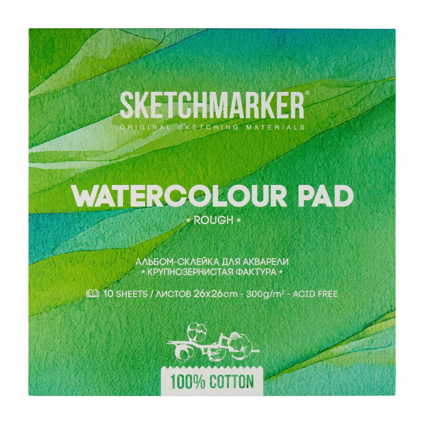Альбом для акварели SKETCHMARKER 300г/кв. м 260х260мм 10л. склейка крупное зерно хлопок 100%