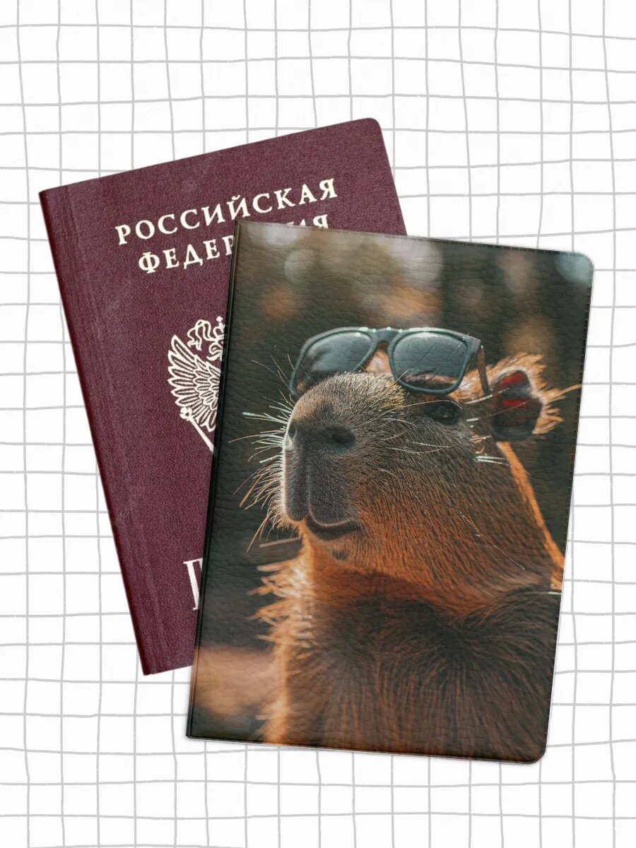 Обложка для паспорта