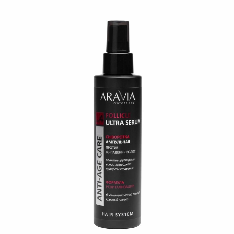 ARAVIA Professional Сыворотка ампульная против выпадения волос Follicle Ultra Serum, 150 мл