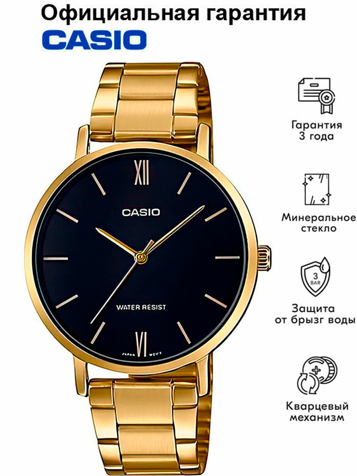 Наручные часы Collection