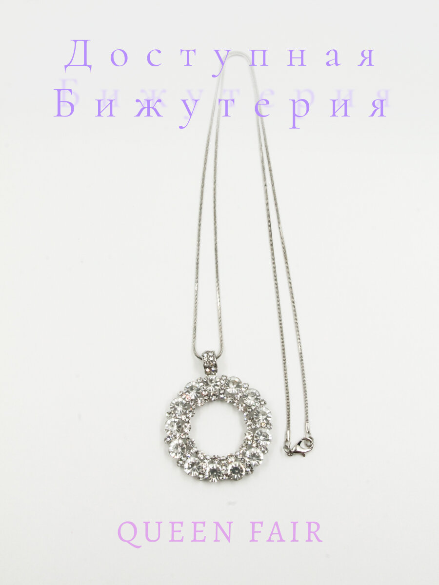 Колье, искусственный камень