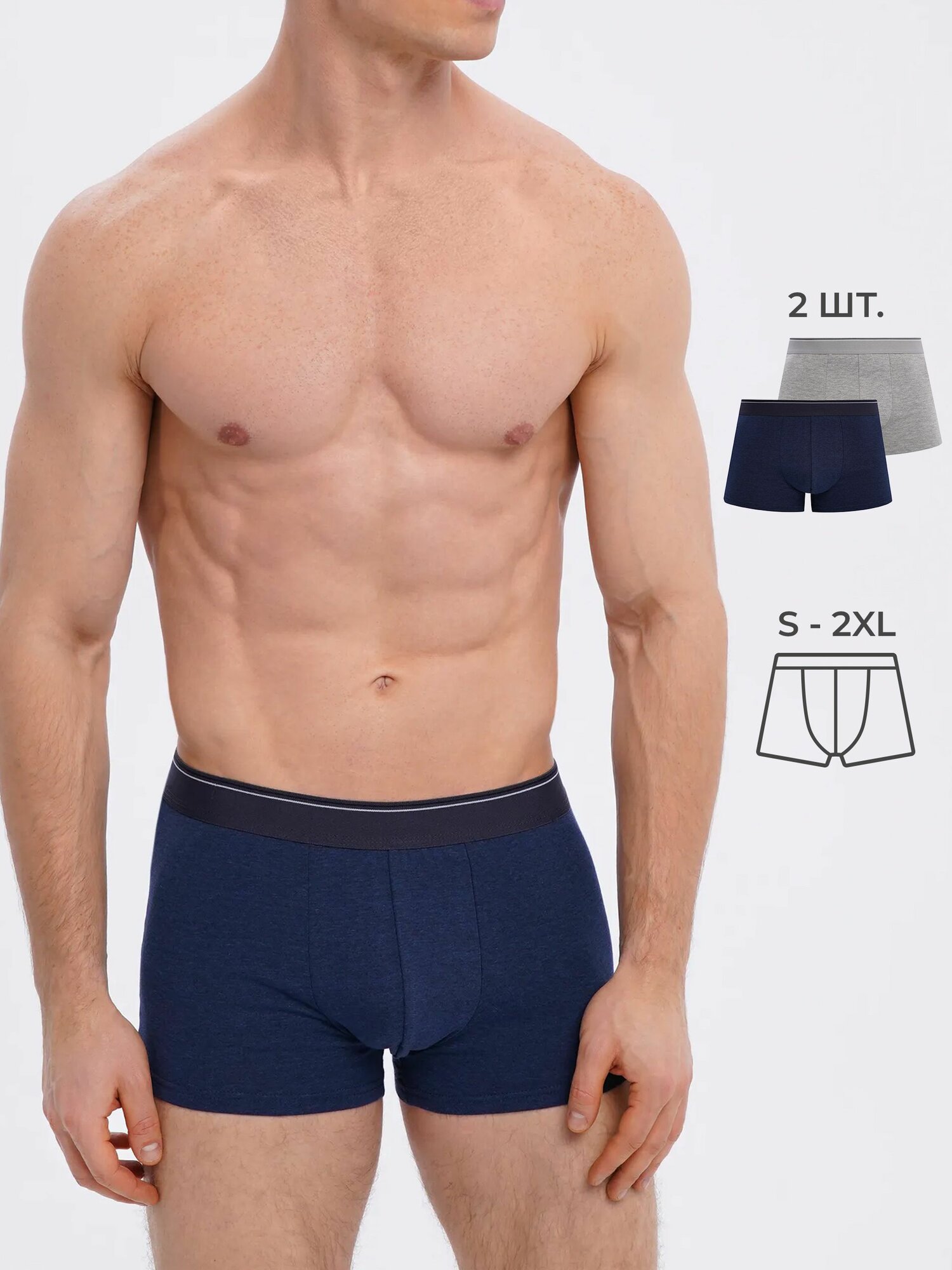 Трусы, комплект