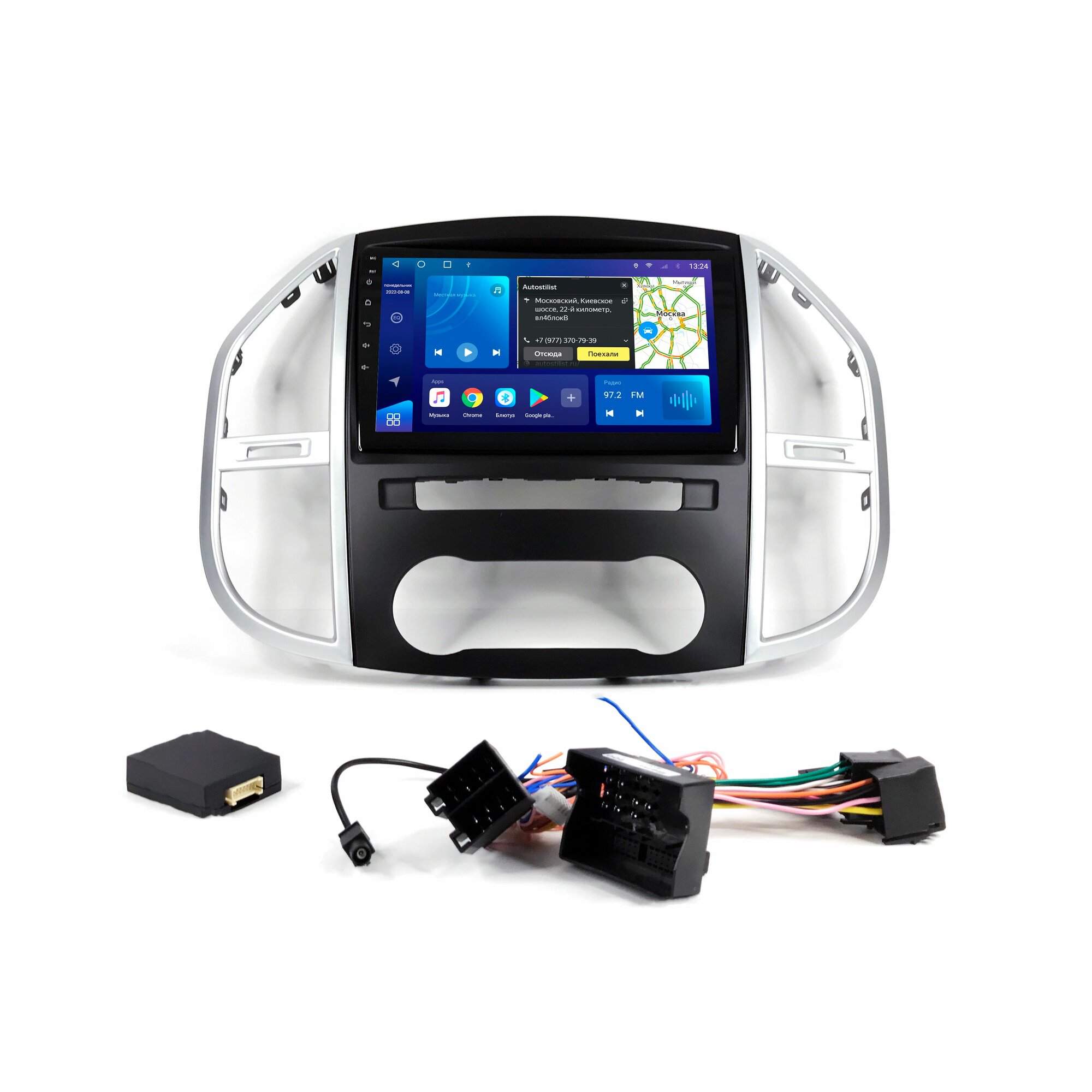 Магнитола Qled DSP на Mercedes-Benz Vito W447 2014-2022 Android 2/32GB