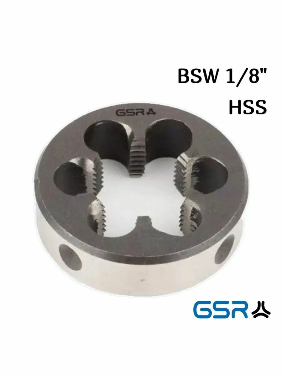 Плашка для нарезания резьбы круглая HSS BSW 1/8" 00436030 GSR (Германия)