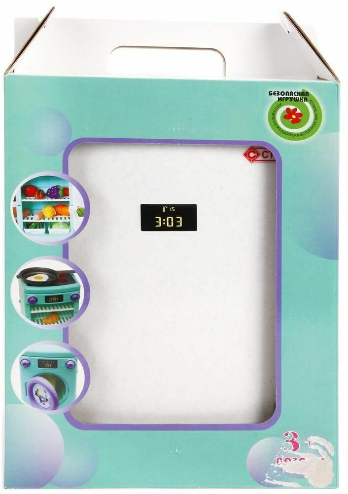 Игровой набор Стром Холодильник (У565)